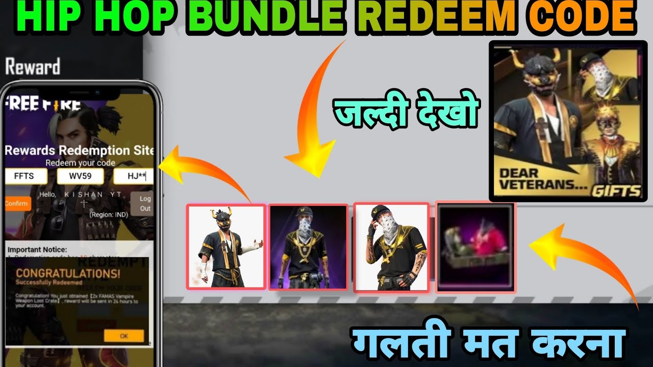 Hip Hop Bundle Redeem Code 🔴 New Hip Hop bundle Redeem Code | Hip Hop ...