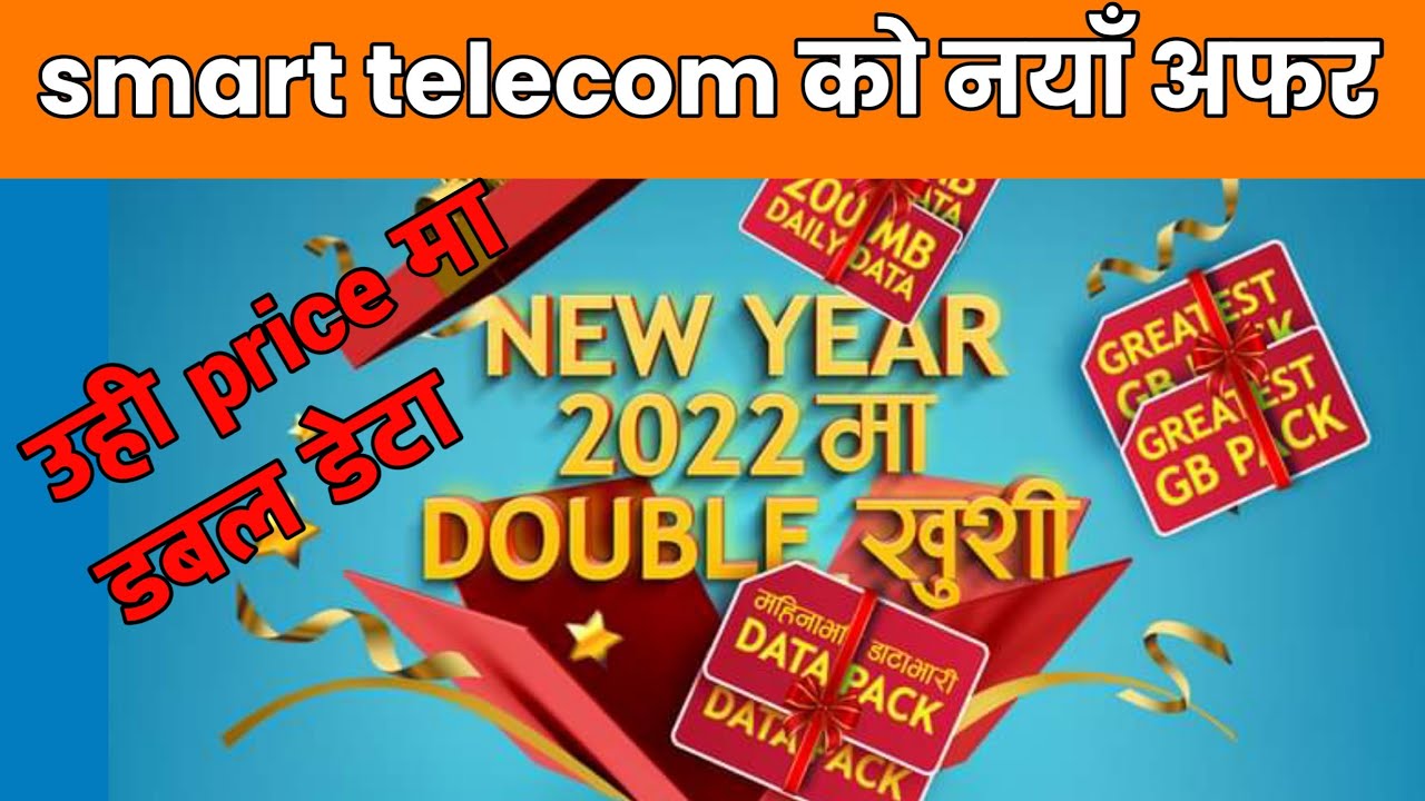 smart new year double offer | smart Telecom offer in 2022 | smart ...