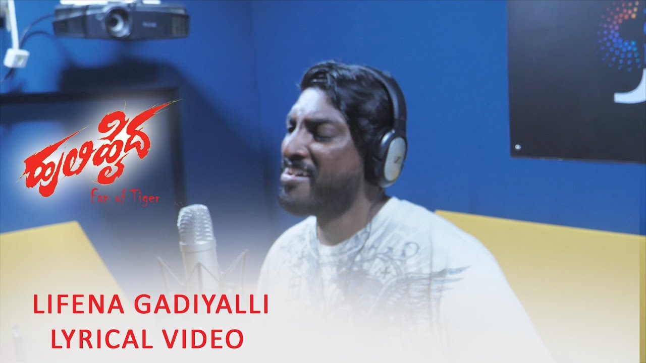 Huli Haida - Lifena Gadiyalli | Lyrical Video | Vikran Raj, Apporva ...
