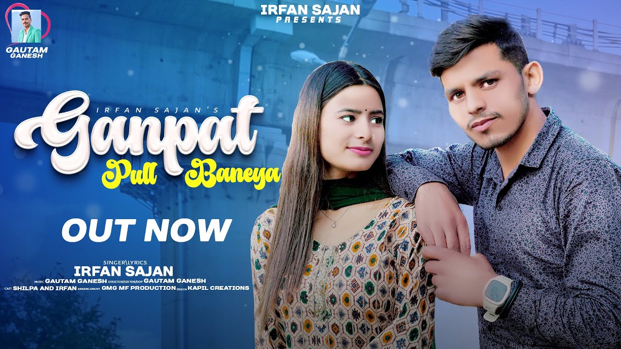 full song Ganpat Pull Baneya | dogri song 2024 | Irfan sajan | Gautam ...