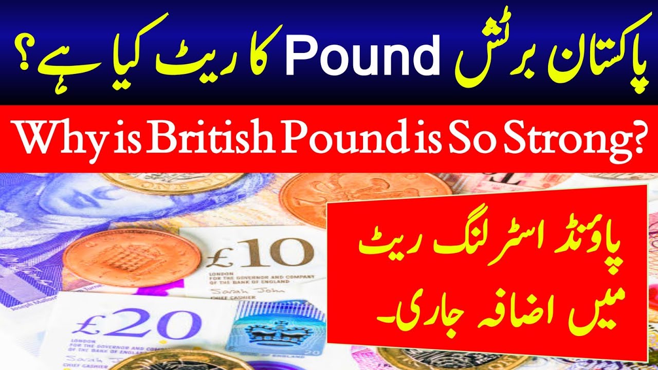 What is the rate of British pound? | Why is British Pound is So Strong ...