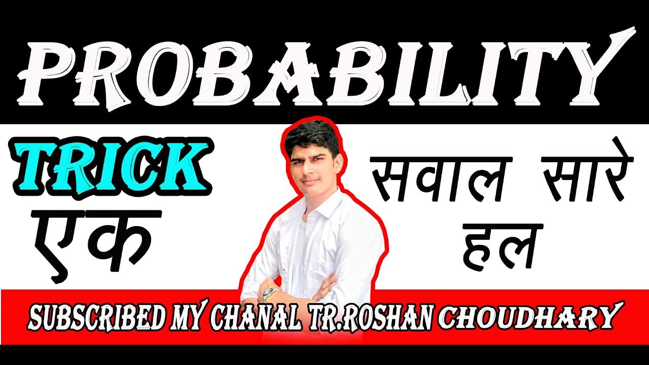 probability tricks| probability easy method|probability shortcut tricks ...