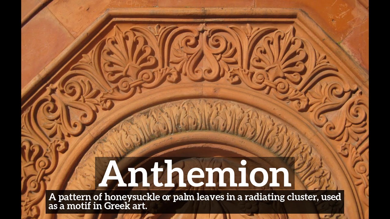 How Does Anthemion Look? | What is Anthemion? | How to Say Anthemion in ...