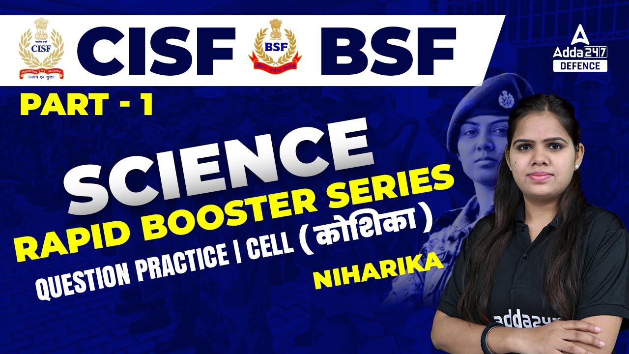 CISF Classes Online 2022 | BSF Classes | QUESTION PRACTICE | CELL ...