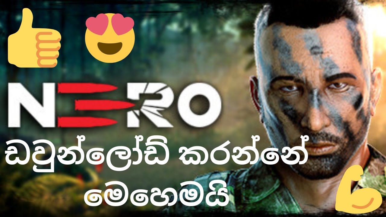 HOW TO DOWNLOAD NERO GAME SRI LANKA - YouTube