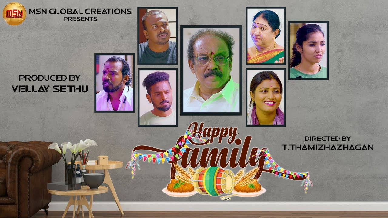 Happy Family -Tamil Short Film | Separate Family vs Joint Family | # ...
