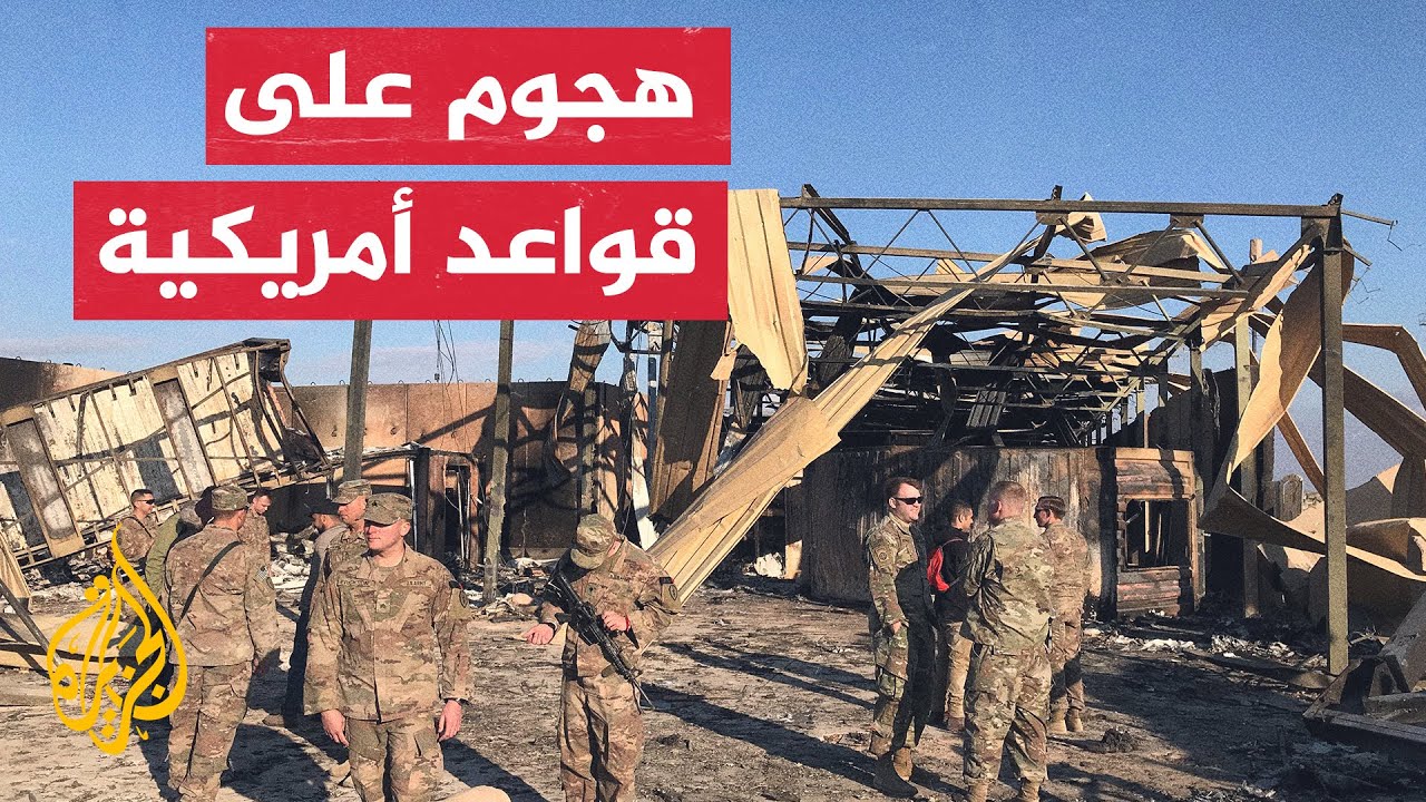 أسفر عن وقوع 8 إصابات هجوم بصاروخ باليستي قصير المدى على القوات
