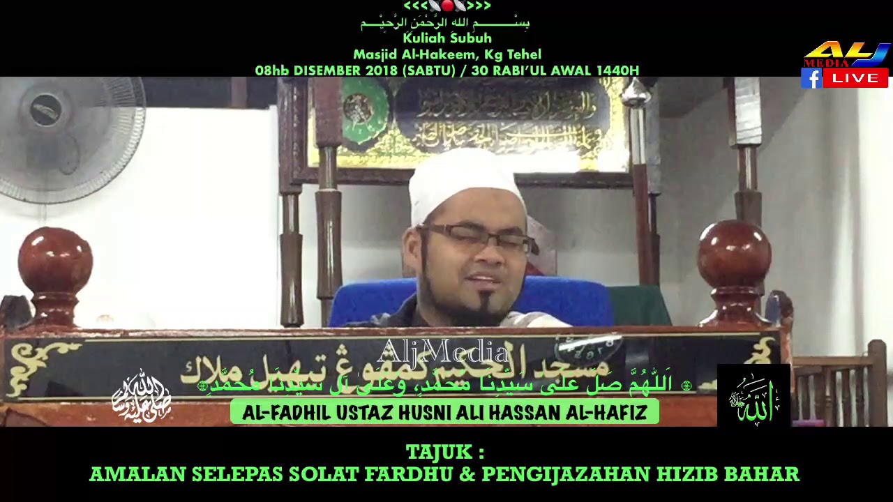 Amalan Selepas Solat Subuh l Ijazah Hizib Bahar l Ustaz Husni Ali ...