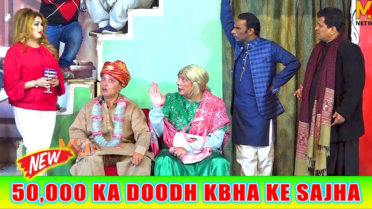 Lucky Dear and Azeem Vicky | Aslam Chitta | New Stage Drama | Dil Wich ...