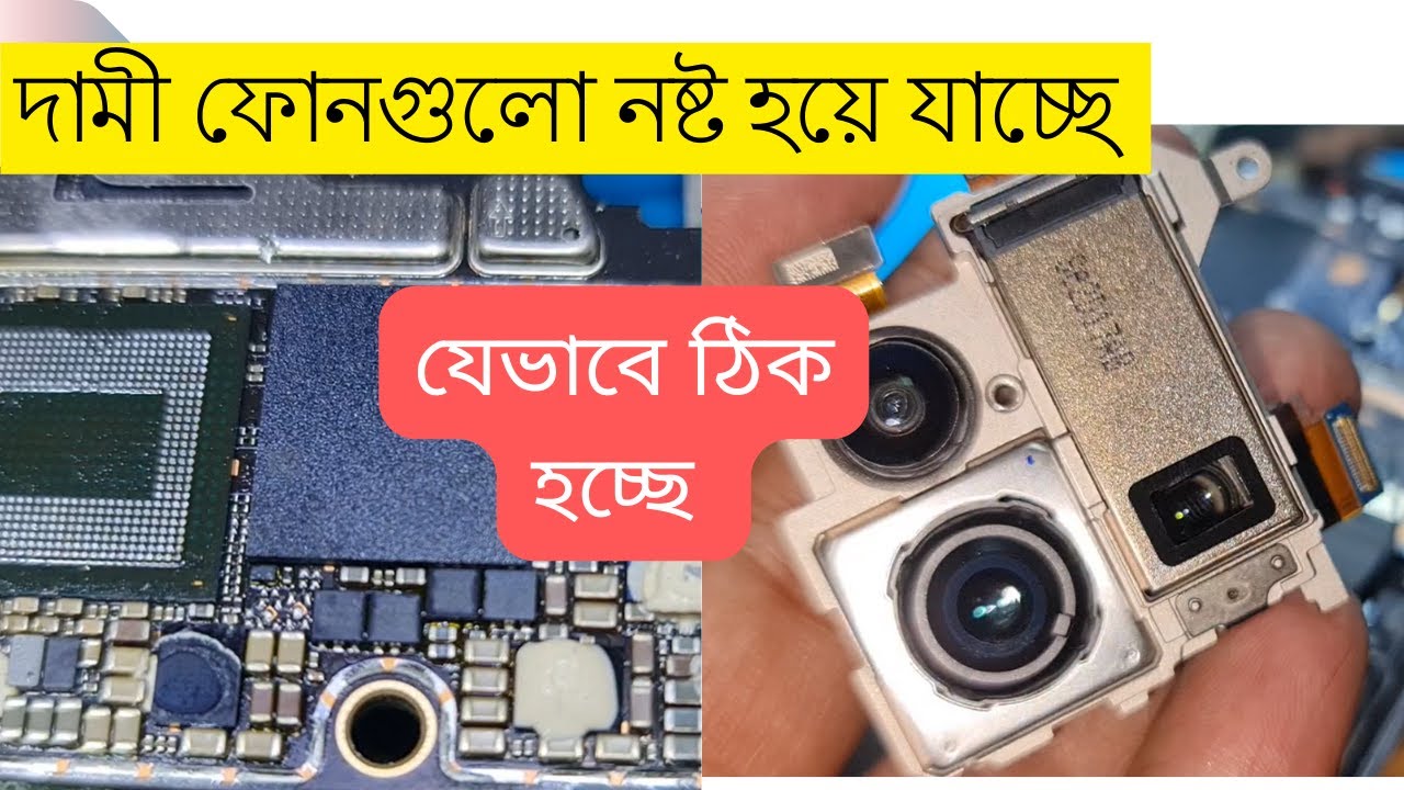 While updating Xiaomi mi 11 Ultra got damaged and then repair was ...