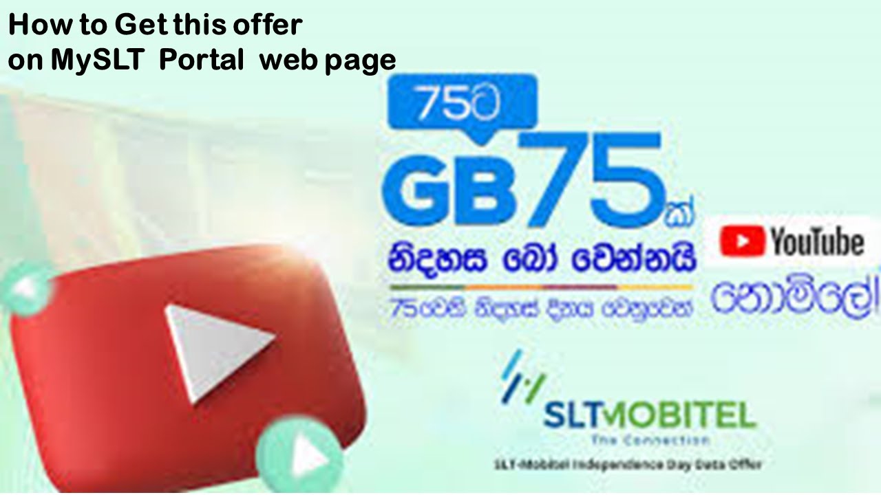 How to Get YouTube Free Data 75GB on MySLT Portal | SL Geek Leesons ...