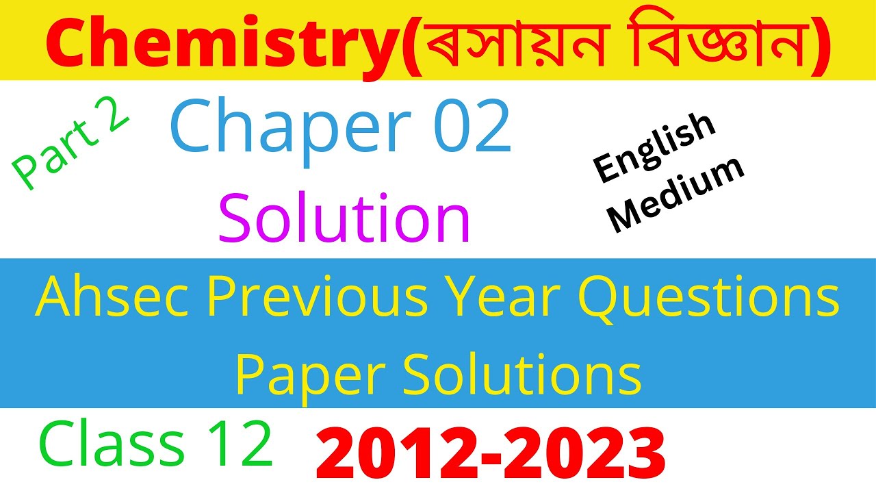 Ahsec Class 12 Chemistry Chapter Solution Previous Year Question Paper Solutions | English ...