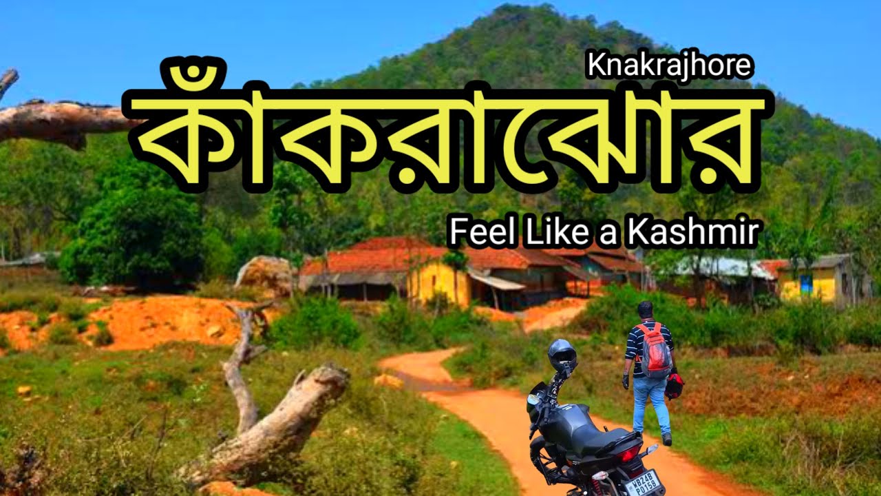 kakrajhor forest | kakrajhor jhinuk camp | jhargram | ghatshila | bike ...