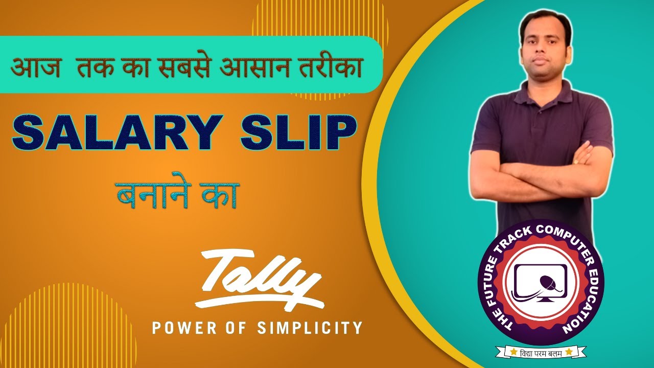 How To Create Salary Slip In Tally Prime YouTube How To Create Salary Slip In Tally Prime YouTube
