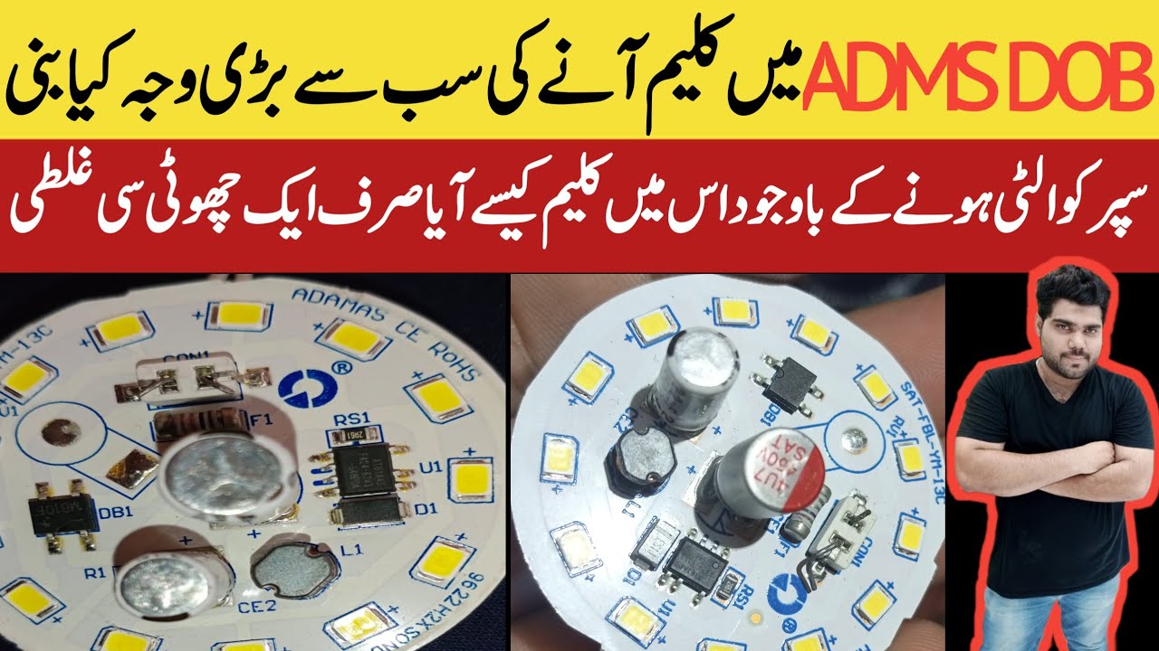 What Is Reason Of Claim In Led Super Quality Dob|Led Bulb Bulb Business ...