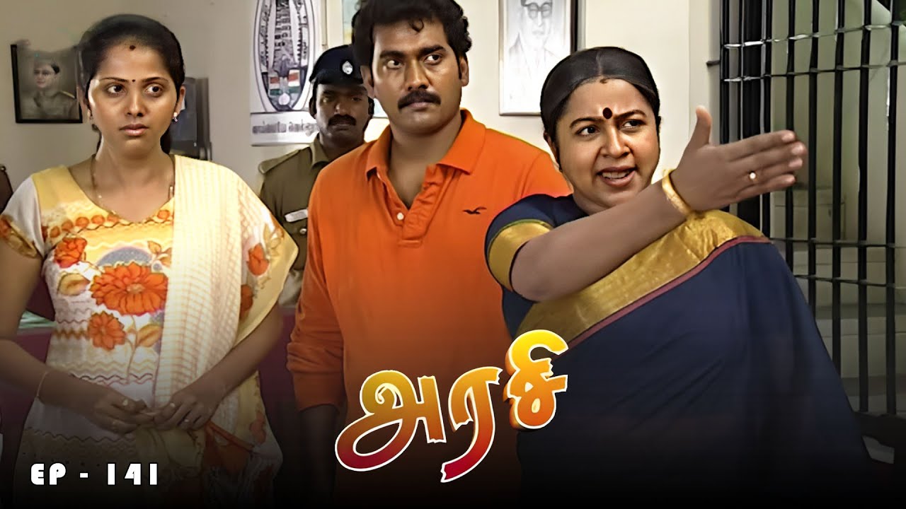 அரசி - Arase Episode 141 | Ultra Tamil TV Serial | Radhika Sarathkumar ...