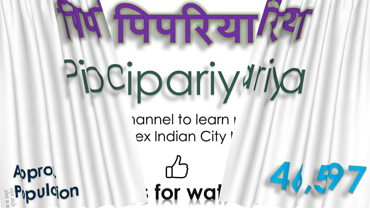 Pipariya, How to pronounce Pipariya in Indian Language, Hindi or ...