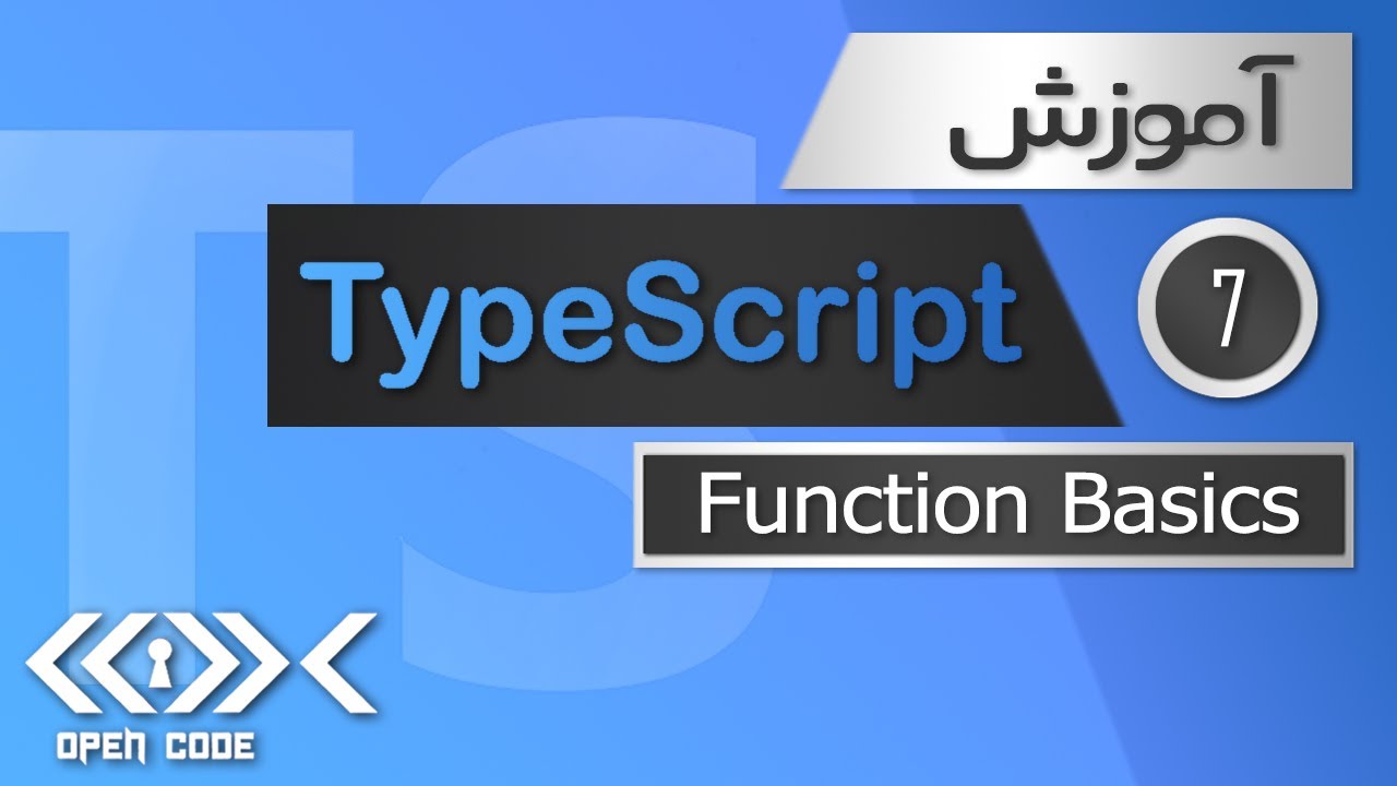 آموزش TypeScript - Function Basics - قسمت 7 - YouTube