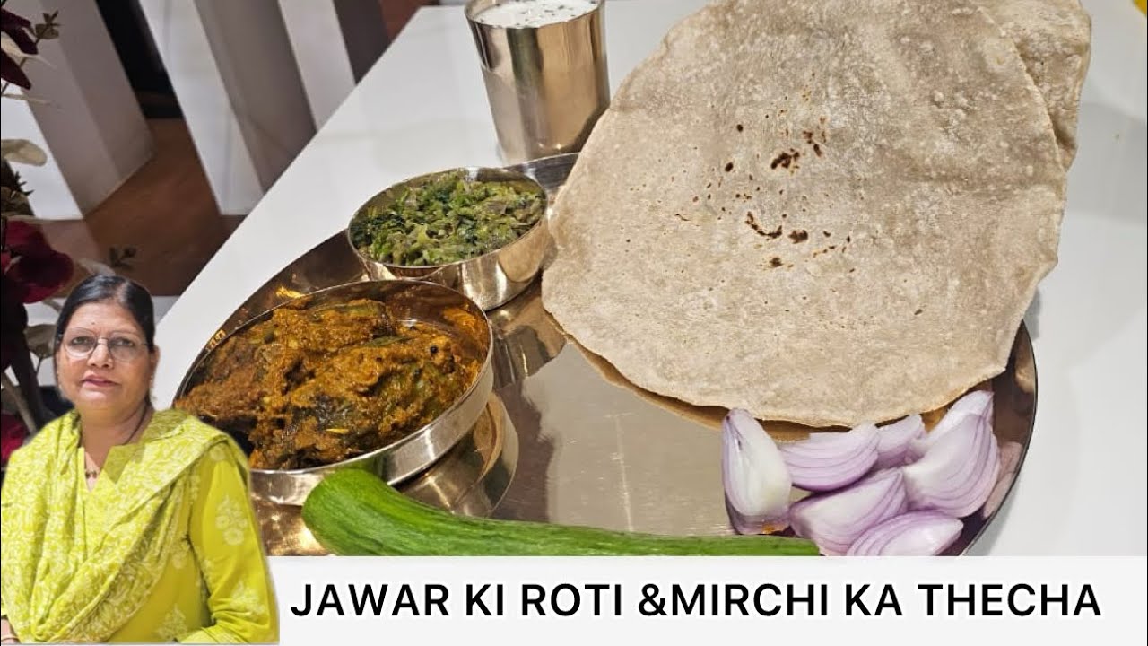 ||JAWAR KI ROTI🫓 &MIRCHI KA THECHA 🌶️||TRADIONAL RECIPE DO TRY 🙏☺️ ...