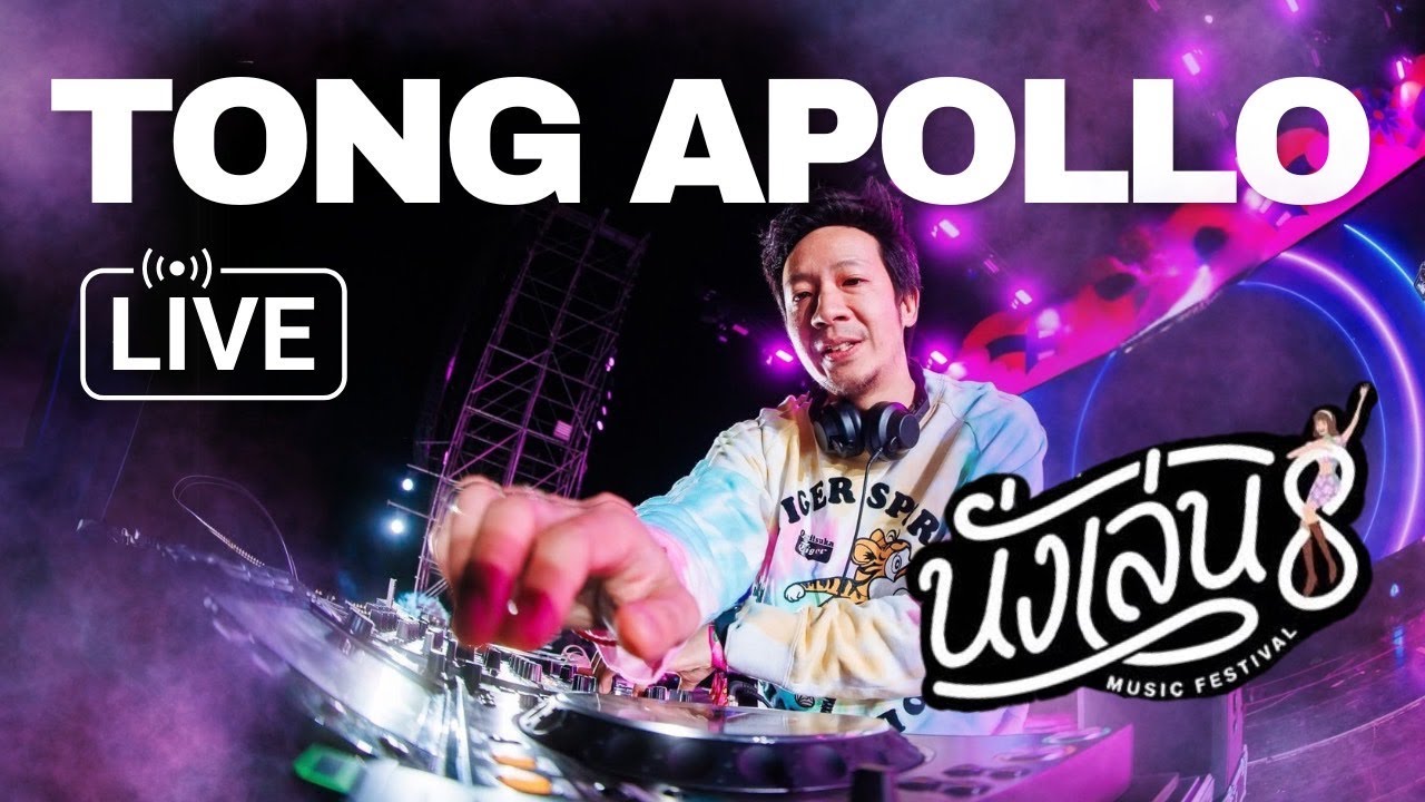 Nanglen Music Festival 8 // DJ TONG APOLLO LIVE - YouTube