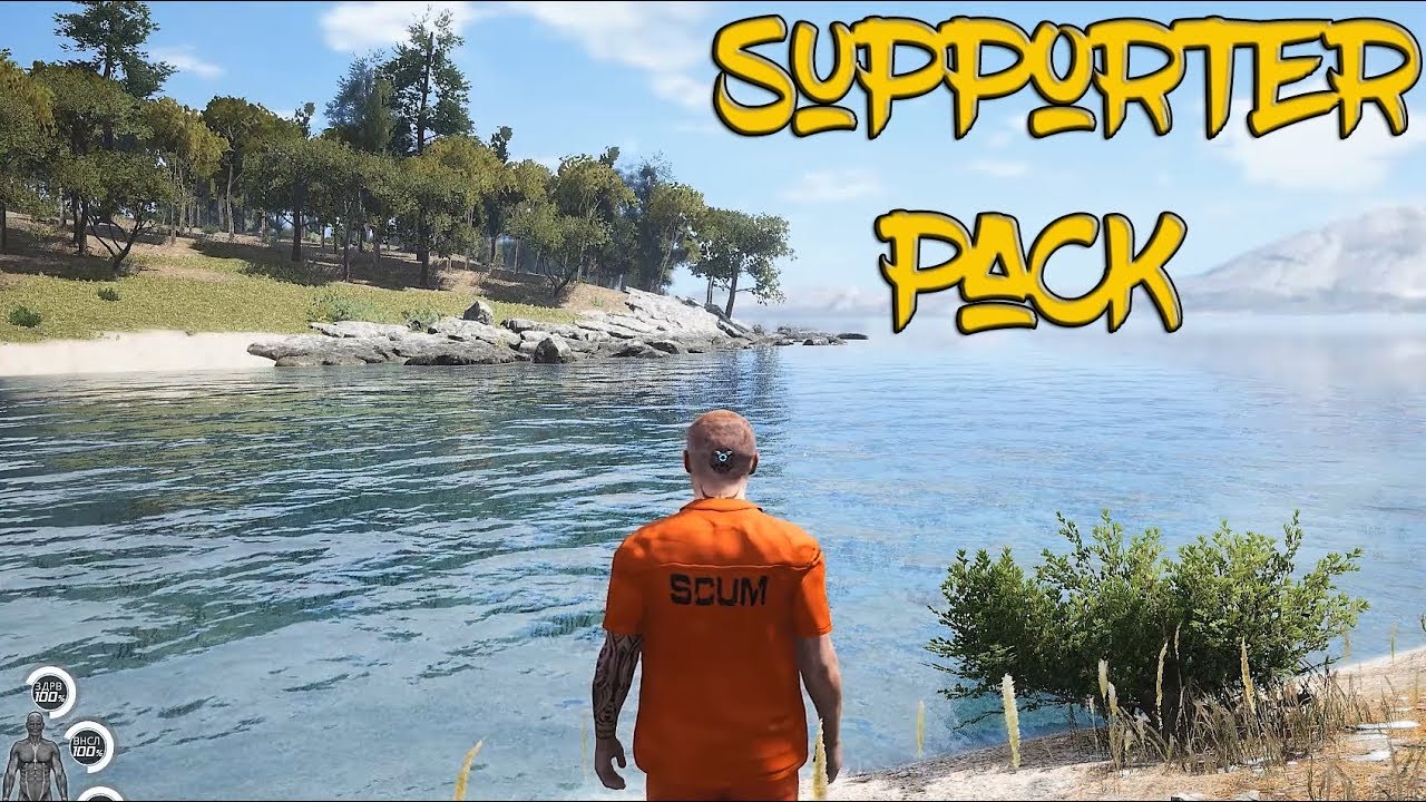 SCUM: SUPPORTER PACK ♦ЧТО ДАЮТ ЗА ПОДДЕРЖКУ РАЗРАБОВ??? - YouTube