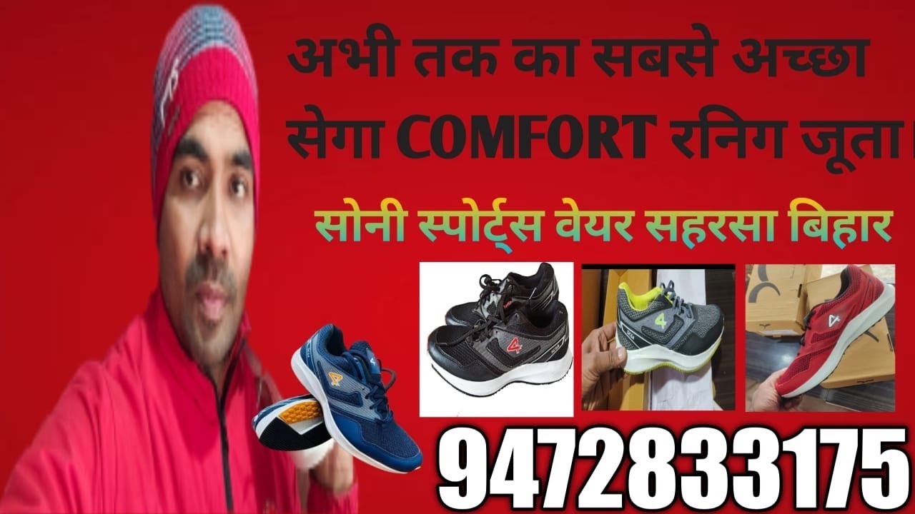 Sega(Comfort)Running Shoes💥For All Type Running/Railway Group D/Army ...