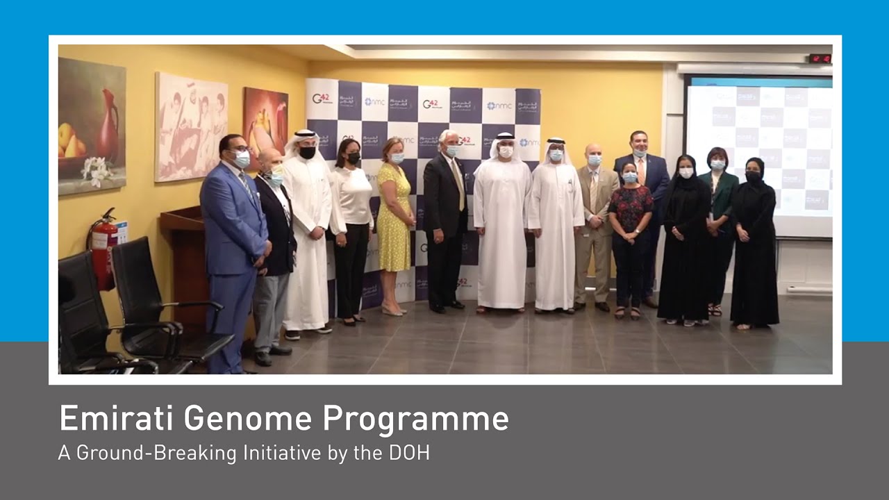 The Emirati Genome Program - A Ground-Breaking Initiative by the - YouTube