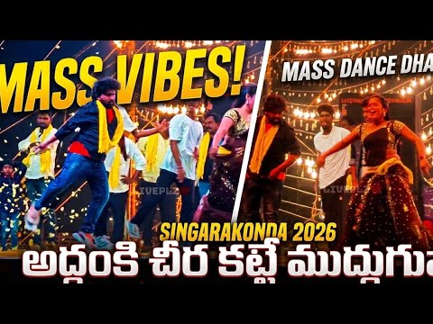 Addanki Chira Katte Muddu Gumma FULL MASS Dance 🔥 Singarakonda Tirunala ...