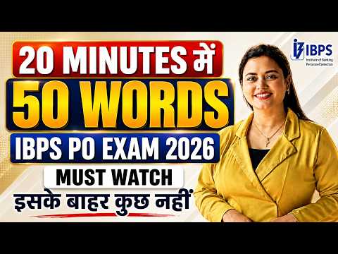 🔥 IBPS PO 2026 English Classes | 50 Most Important Vocabulary in 20 Minutes | WOW VOCAB | Class-5