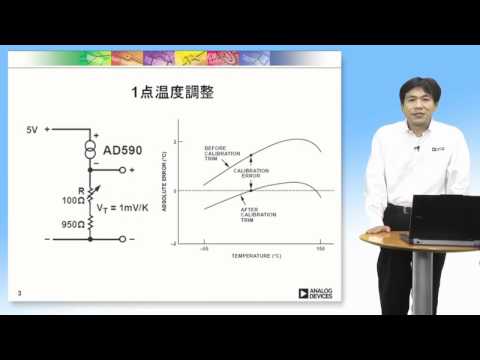 AD590/AD592 電流出力、温度トランスデューサー - YouTube