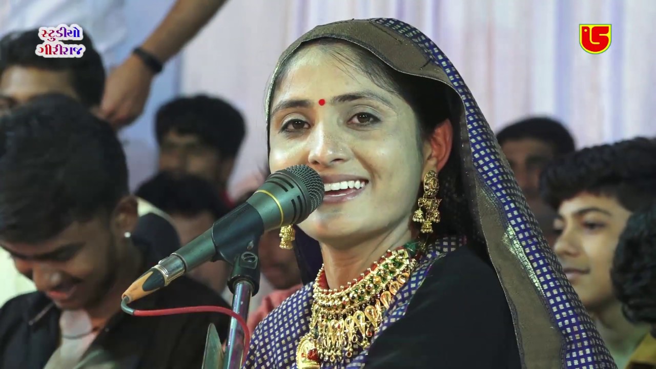 12-Rupal Ma Dham-Rampara 2019 || Geeta Rabari || Ramva Aave Ma Rampara ...