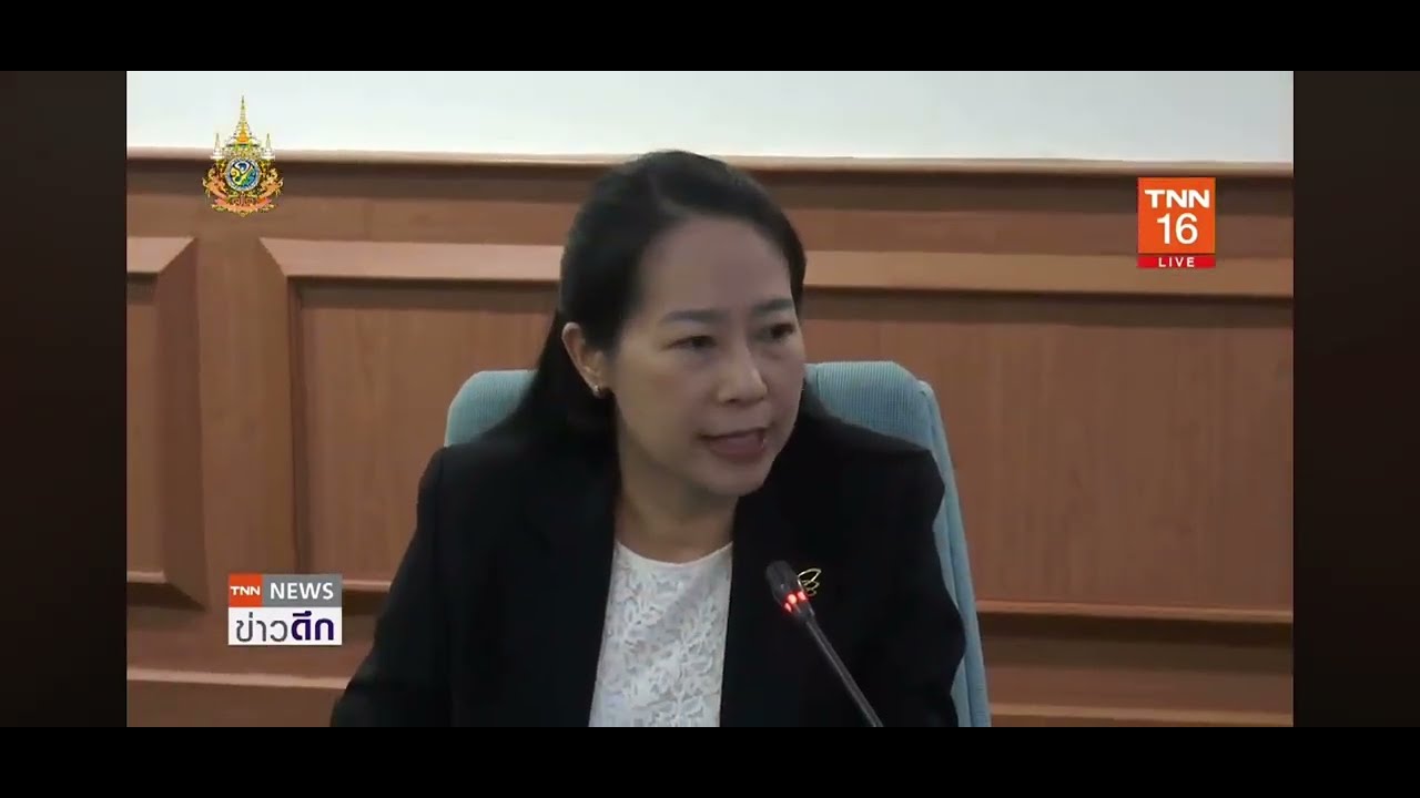 TNN16 ข่าวค่ำ 4 มิถุนายน 2567 บีโอไอ ย้ำไทยฮับ PCB อาเซียน เตรียมจัดงาน THECA 2024 - YouTube