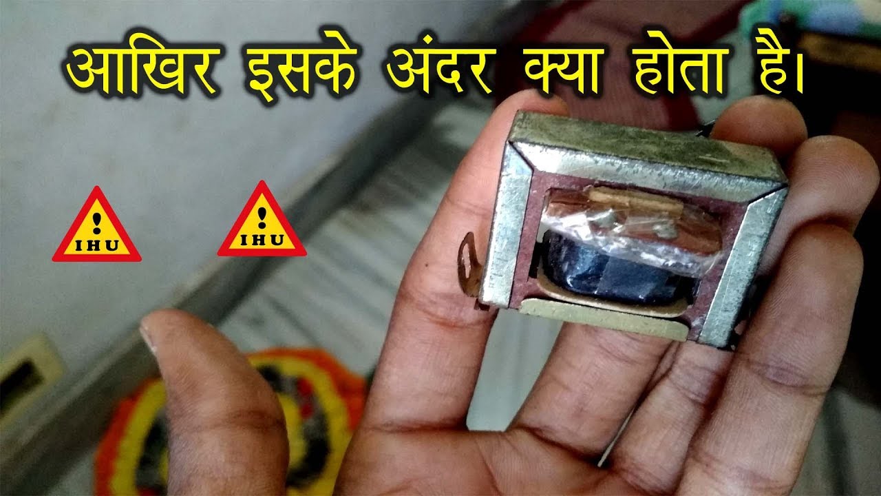 What Inside Of Electronic Transformer ? || MR. INDIAN DHAMAKA - YouTube