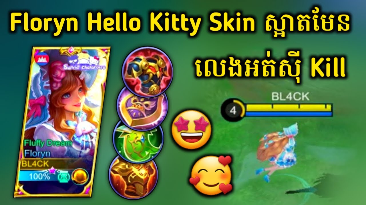 Floryn Hello Kitty Skin ស្អាតមែន😍 | MLBB Challenge | Mobile Legends - YouTube