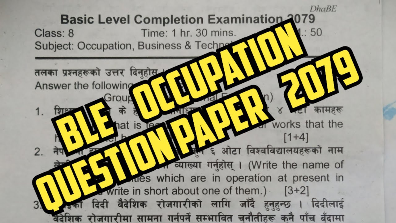 BLE Occupation, Business and Technology Education Question Paper 2079 ...