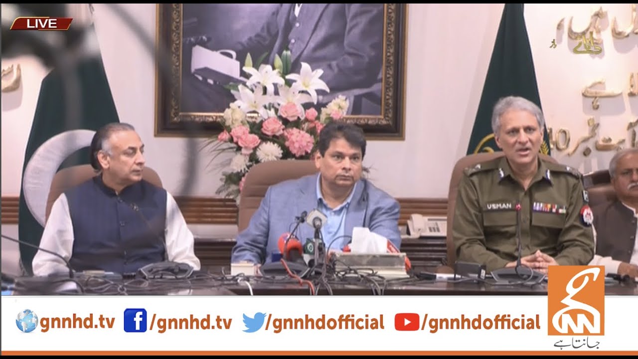 LIVE | CareTaker Information Minister Amir Mir and IG Punjab Joint ...