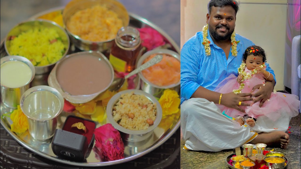 Annaprasanam Pooja | Baby First Food Pooja | Baby annaprasanam. # ...