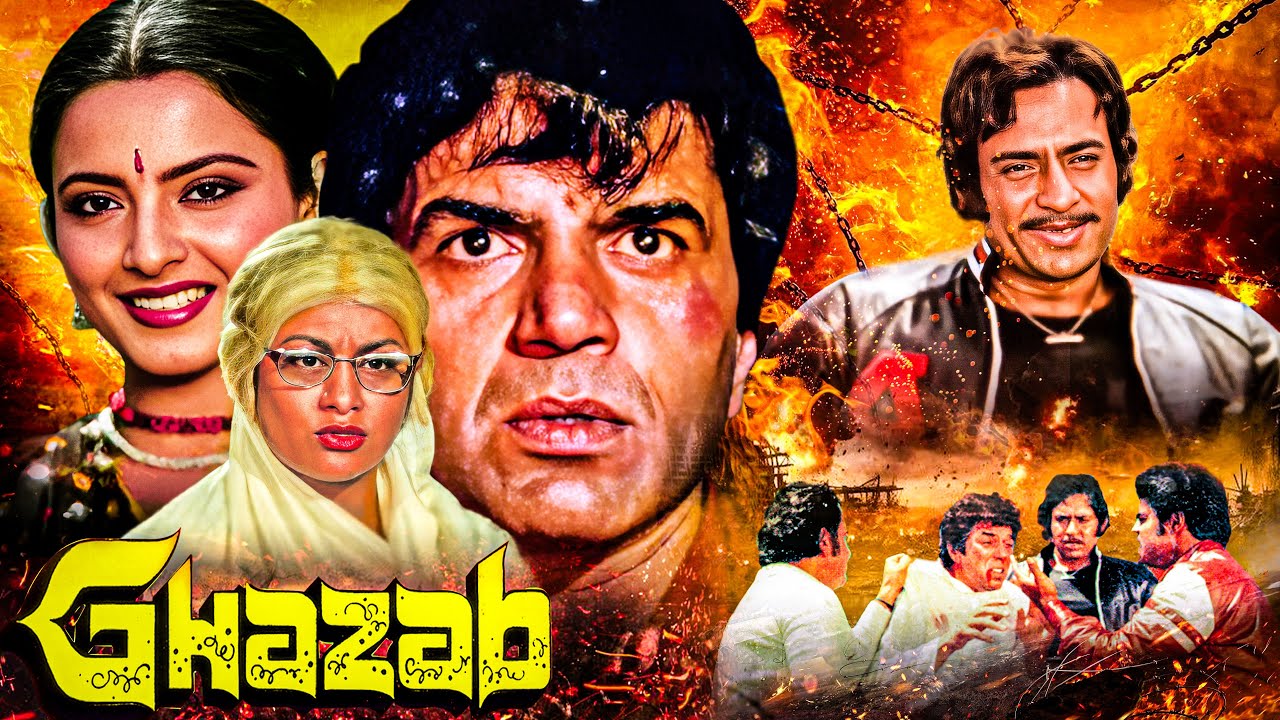 80s की ब्लॉकबस्टर एक्शन फिल्म - Ghazab - गजब (1982) | Dharmendra, Rekha ...