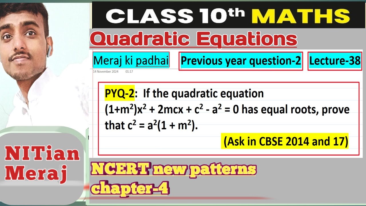 Ch - 4 | Class 10 Maths | Quadratic Equation | PYQ -2 | Lec-38 | NCERT ...
