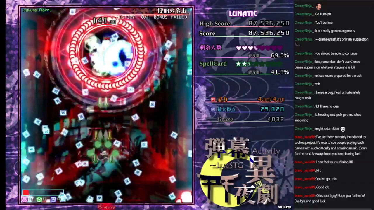 LuaSTG Activity 7 - Lunatic All Stage Rush - Stage 2 / Annoying Summer Night - YouTube