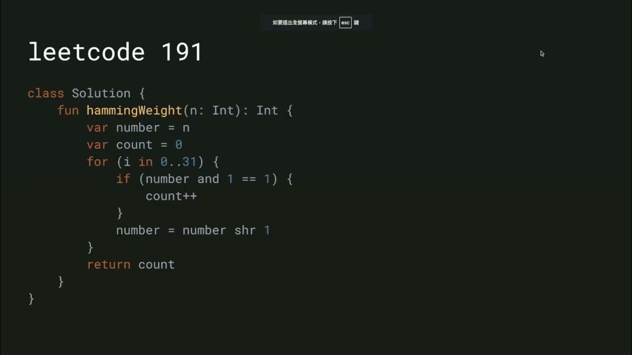 Kotlin 101 Day 21：leetcode 191 - YouTube