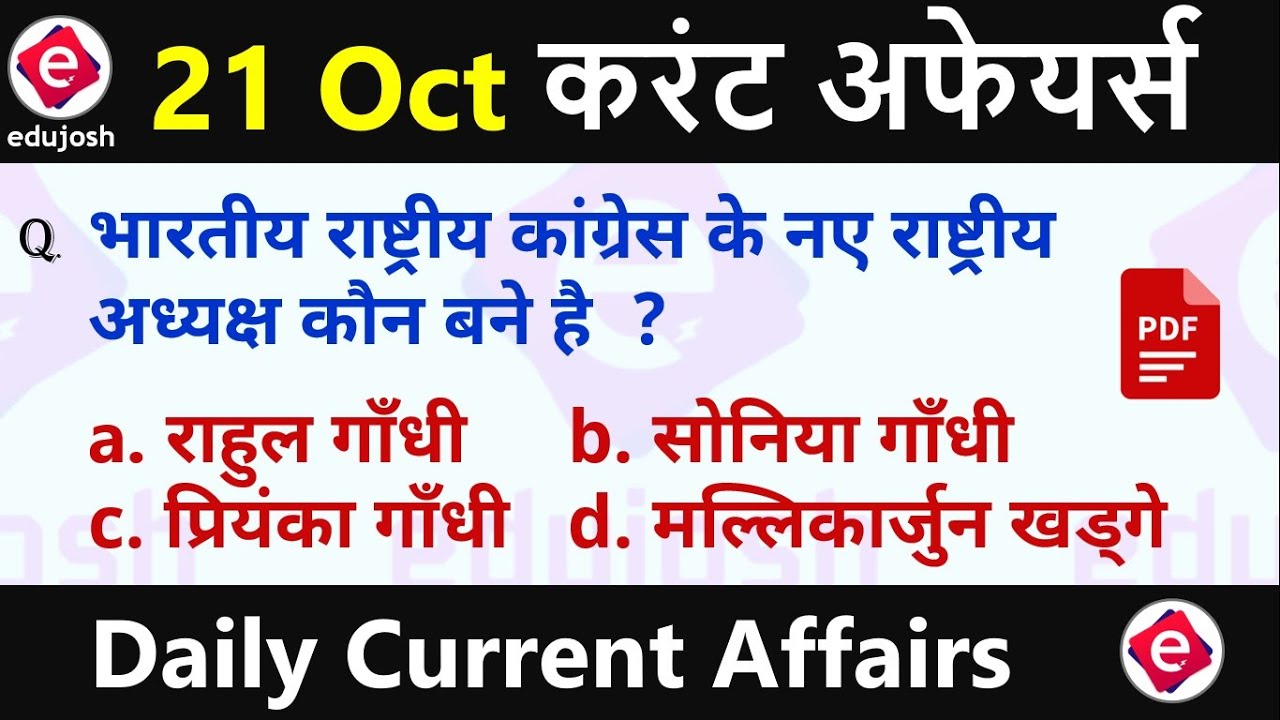 21 October 2022 Current Affairs Today | Top Current Affairs 2022 ...