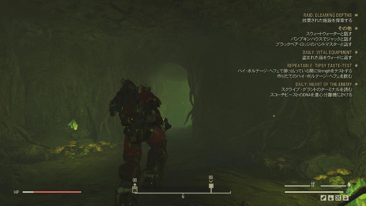 Fallout 76 New RAID Stage 1 SOLO - YouTube