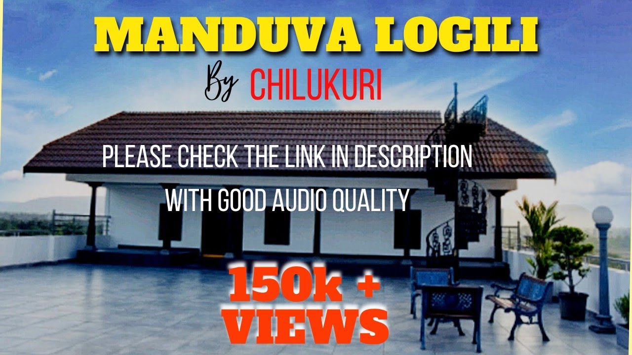 MANDUVA LOGILI మండువ లోగిలి I COURTYARD HOUSE I TRADITIONAL HOUSE WITH ...