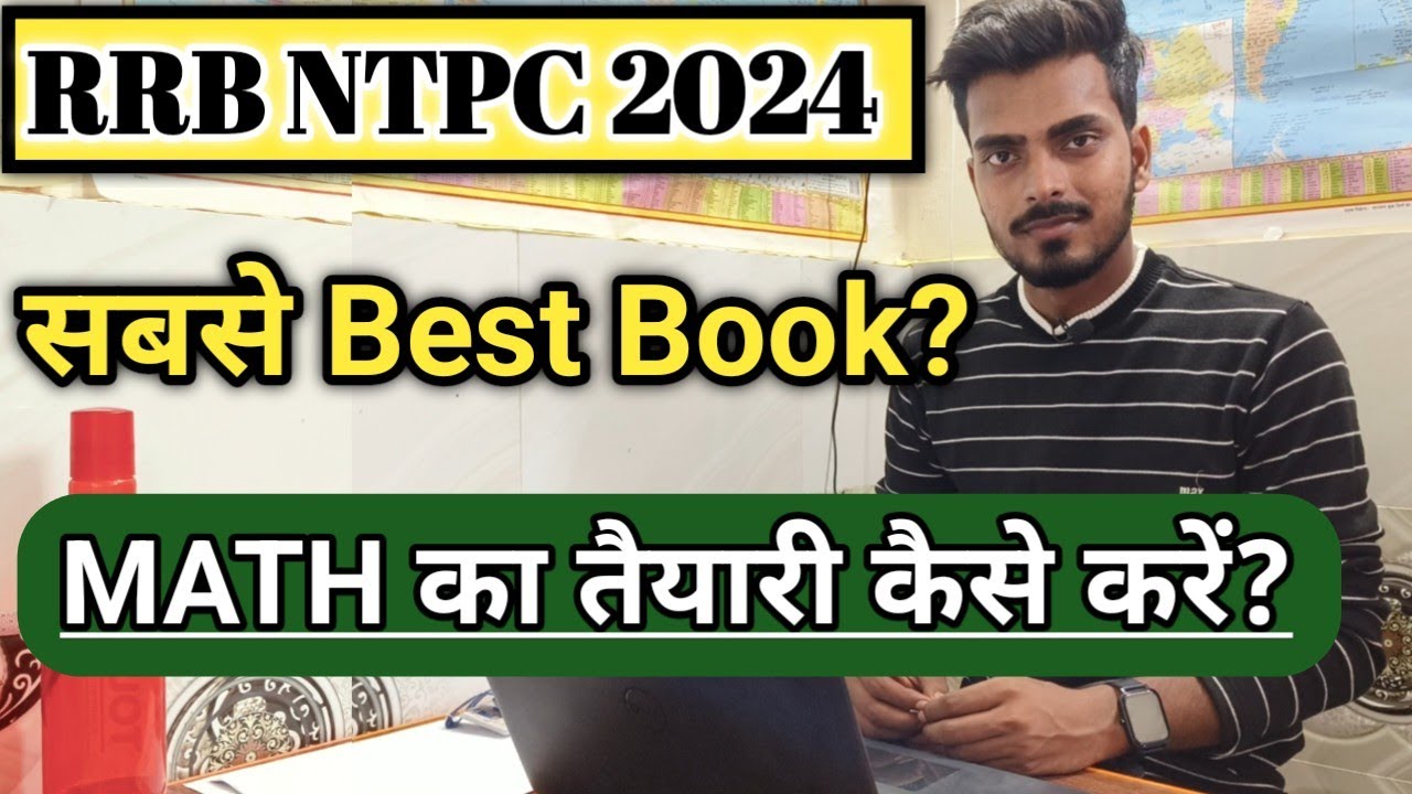 MATH का तैयारी कैसे करें || RRB NTPC 2024 || कौन सा BOOK? - YouTube