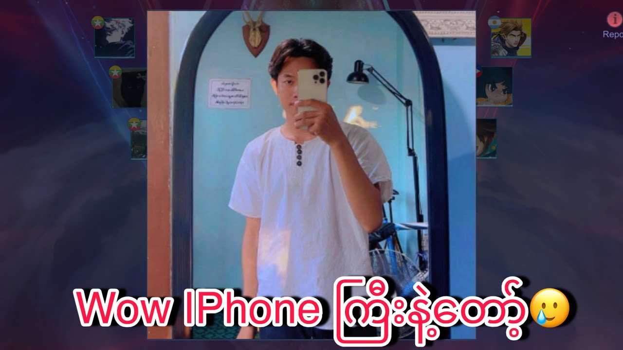 Wow IPhone ကြီးနဲ့တော့် - YouTube