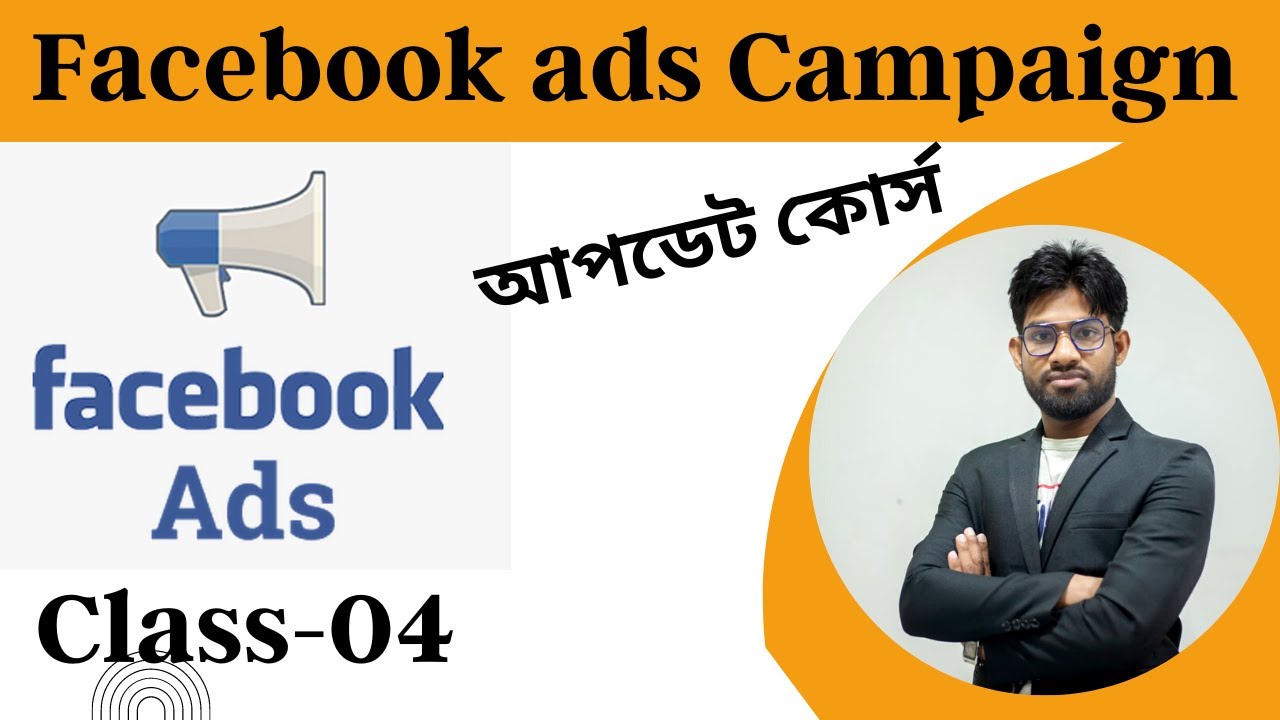 Advanced facebook ads campaign course|Class-04| Facebook and Instagram ...