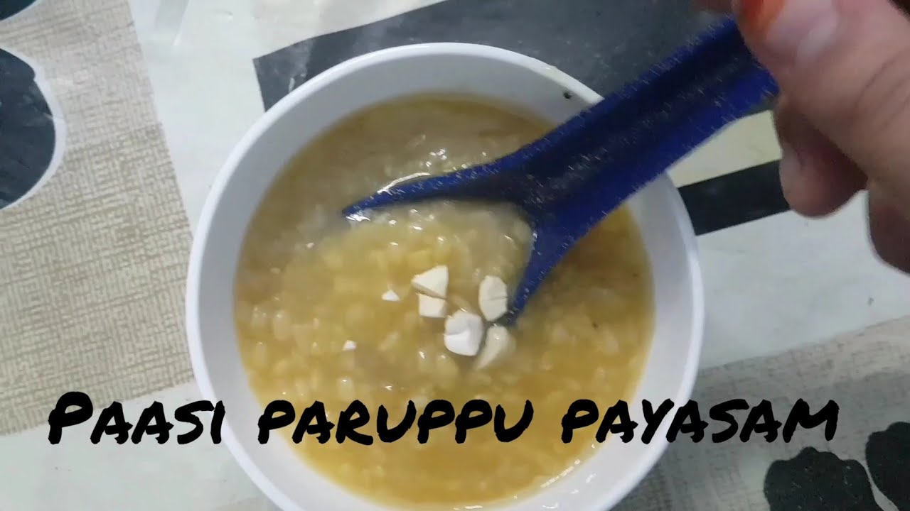 Paasi paruppu payasam - Pongal special 😋 - YouTube
