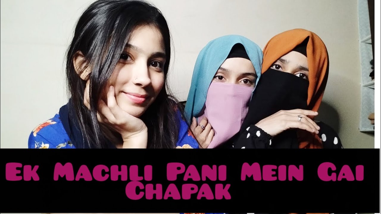 Ek Machli Pani Me Gai Chapaak | Viral Machli Game | Most Famous game ...