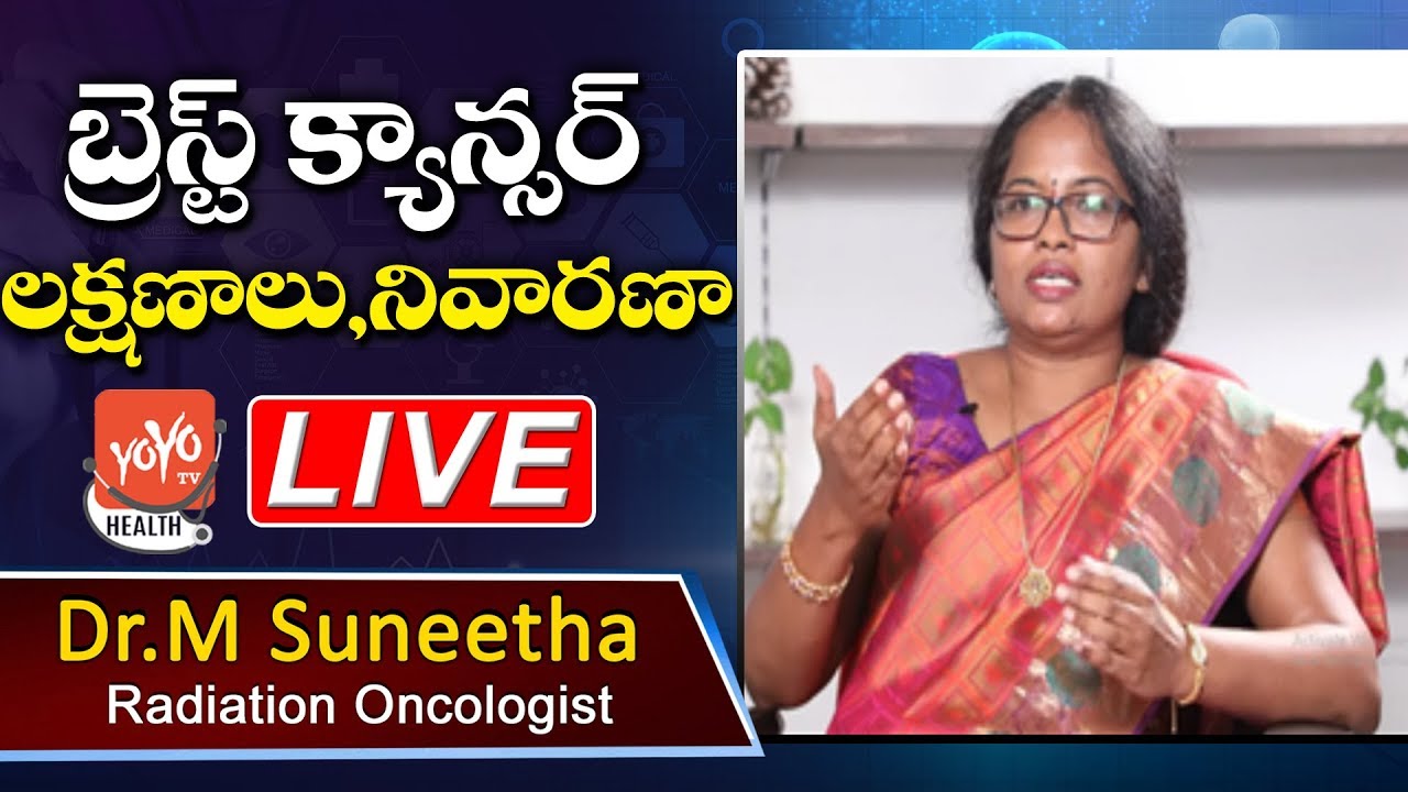 Live : Dr M Suneetha About Breast Cancer Causes & Symptoms | Cancer ...